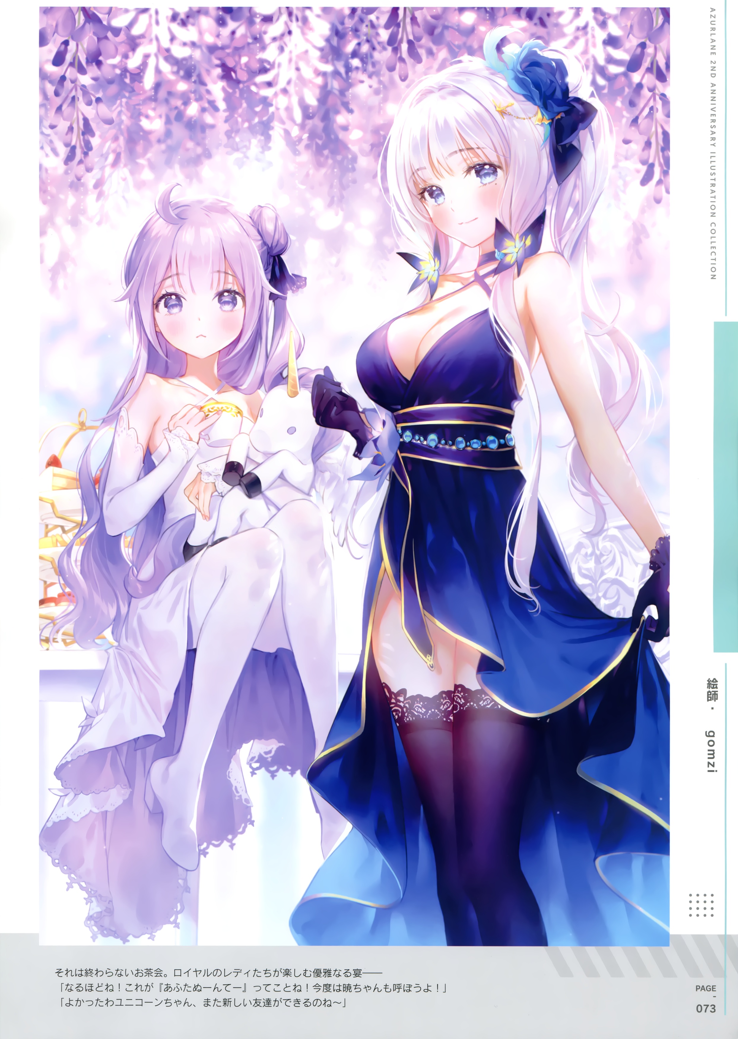 Gomzi Azur Lane Illustrious Azur Lane Unicorn Azur Lane Cleavage